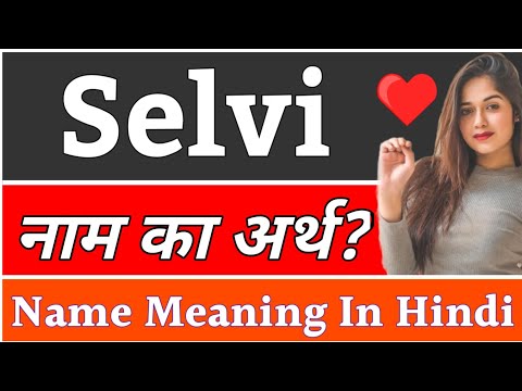 Selvi Name Meaning In Hindi | Selvi Naam Ka Arth Kya Hota Hai | Selvi Ka Arth Kya Hai, Selvi Ka Matl
