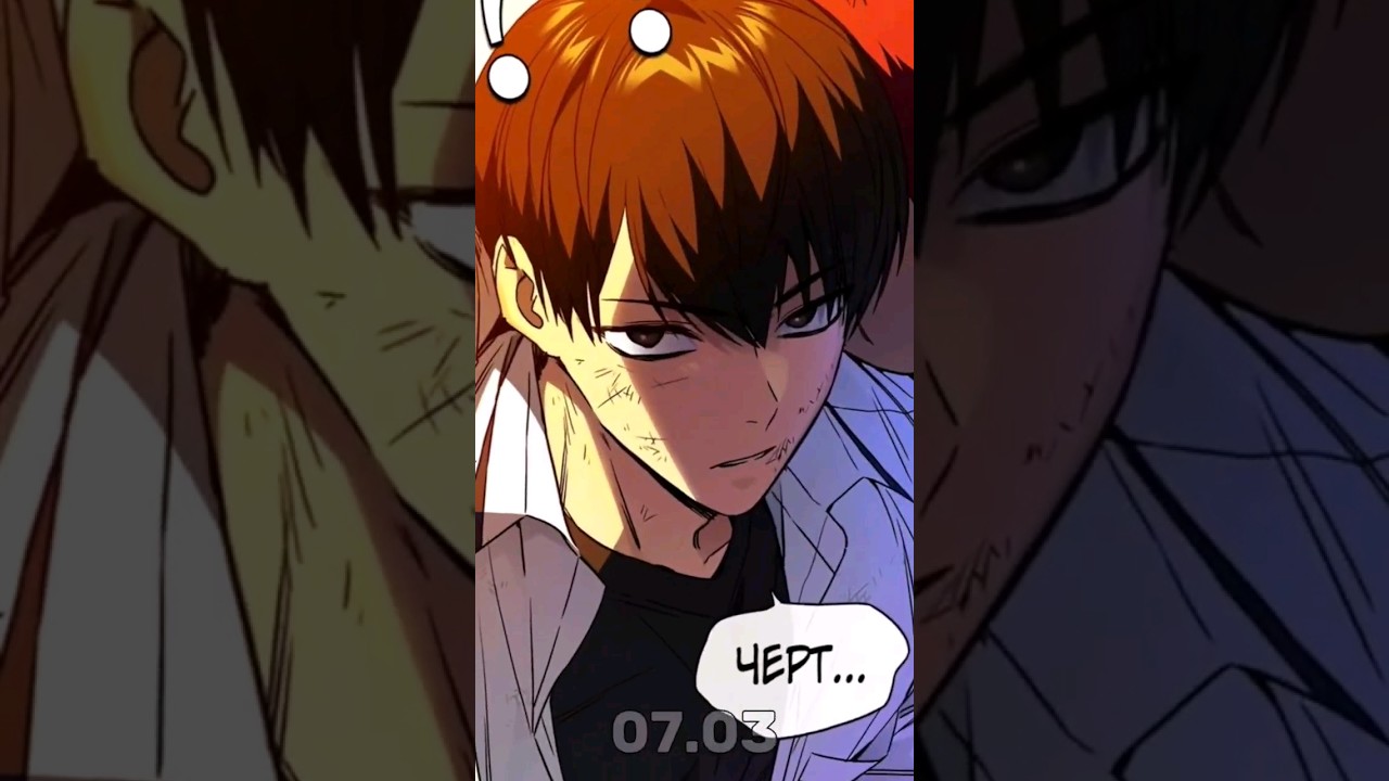 👉 Name: Study Group #Manga #manhwa #manhwaedit #webtoon