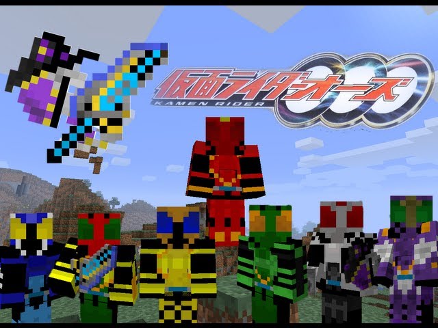 [1.3.2] Kamen Rider Craft 000 Minecraft Mod