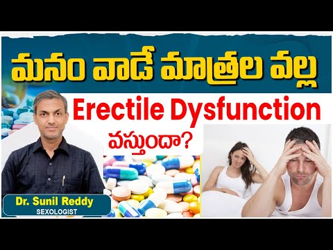 Common Drug-Induced Erectile Dysfunction in Men | Erectile Dysfunction Symptoms | ED Cure Hospital