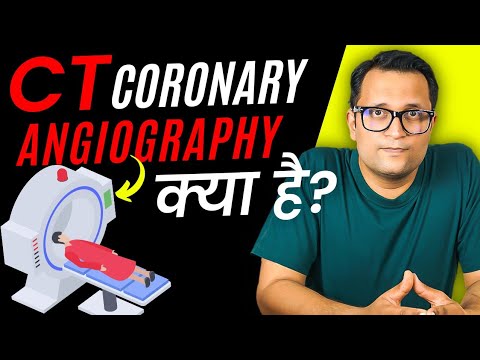 What is CT Coronary Angiography? Explained by Dr Shailesh in Hindi