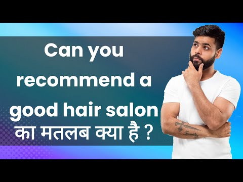 Can you recommend a good hair salon: Hindi Meaning with Examples & Synonyms 📚 | Hindi Matlab