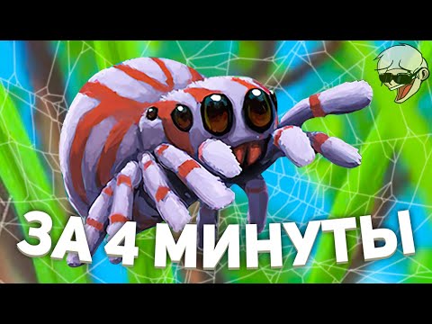 Steam Community :: Video :: WEBBED за 4 МИНУТЫ [Недо-Обзор #14]