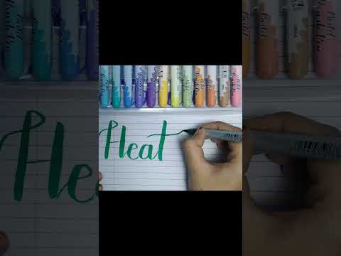 Heather name calligraphy π