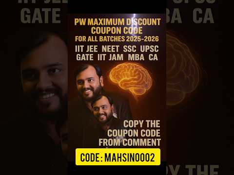 Pw Coupon Code 2026 Batch | Pw Coupon Code 2025 Batch | Pw latest Discount Coupon Code #pwcouponcode