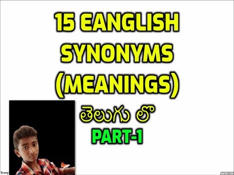 15 synonyms (meanings) through in telugu