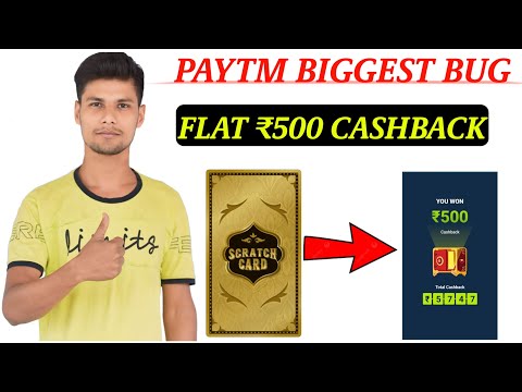 ???? PAYTM FLAT ₹500 CASHBACK|PAYTM NEW B*G OFFER|PAYTM NEE UPI OFFER|PAYTM HUGE B*G OFFER