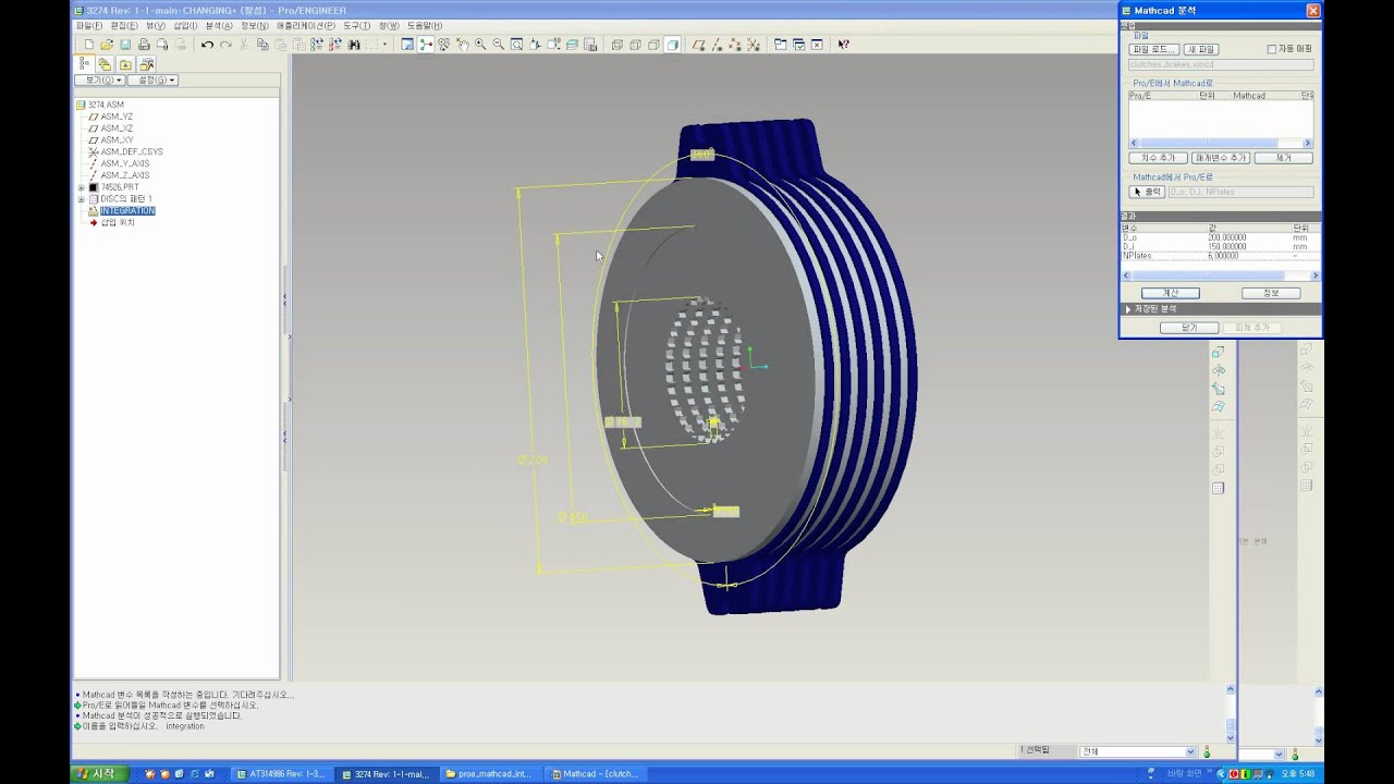 ProENGINEER Wildfire4 0 Mathcad integration