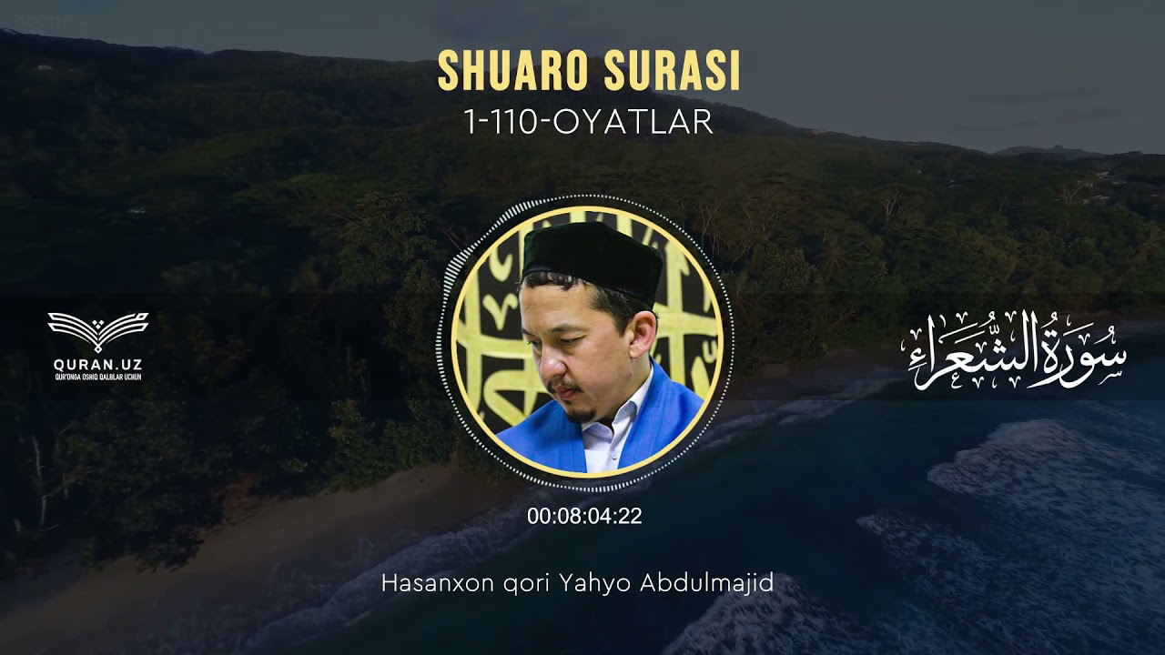 26 SHUARO SURASI 1 110 OYATLAR HASANXON YAHYO ABDULMAJID