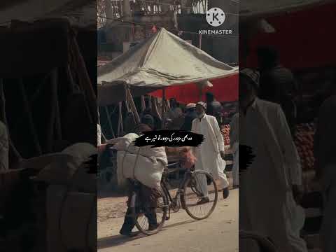 Mazdur ki shan new Islamic bayyan video status heart touching peer ajmal Raza qadri trending bayyan