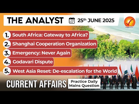 Daily Newspaper Analysis 25th June 2025 |The Hindu Analysis |Indian Express Analysis |The Analyst