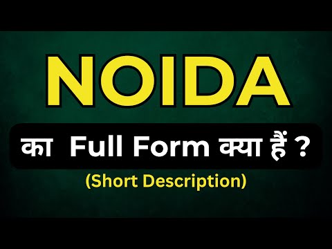 NOIDA full form, full form of important words , full form of NOIDA , NOIDA full form kya hai