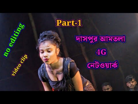 one hot dancer and non stop songs#village dance studio#hot dance