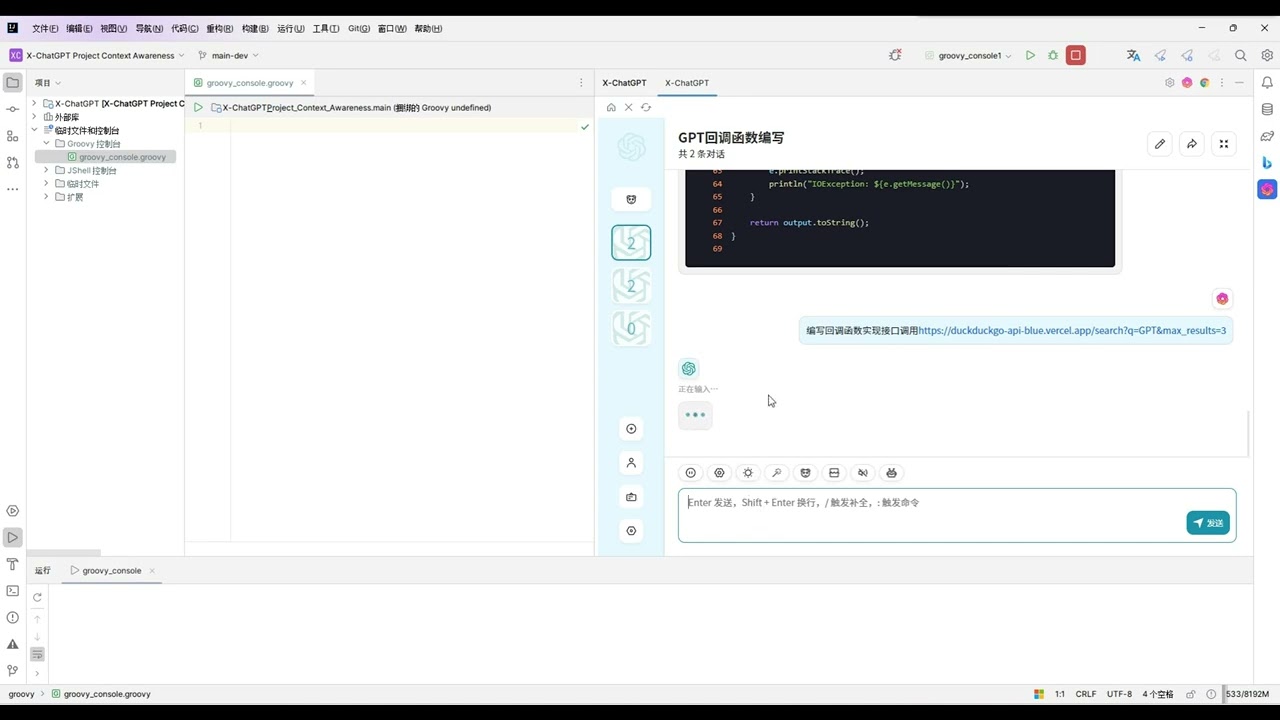 ChatGPT AGI X-Copilot Ollama Code Completions AI Assisstant - IntelliJ ... ChatGPT AGI X-Copilot Ollama Code Completions AI Assisstant - IntelliJ ...