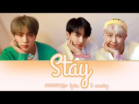 BTS | BE | Stay Malayalam lyrics and meaning | THE M POP