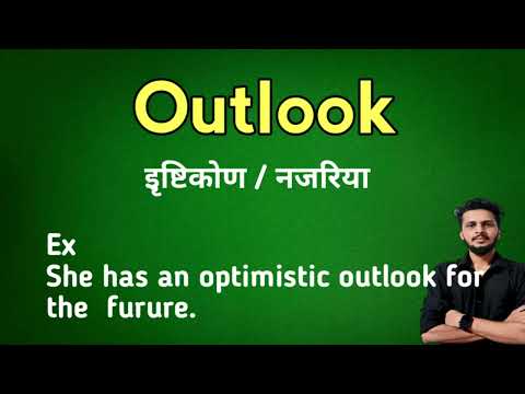 Outlook ka matlab kya hota hai /outlook meaning in Hindi