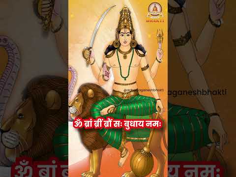Unlock Wisdom & Clarity | Powerful Budh (Mercury) Mantra Chant | Acharya Ganesh Bhakti