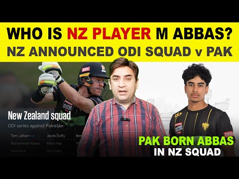 New Zealand announced ODI Squad vs Pakistan | Muhammad Abbas picked for first time