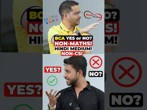 🤔BCA Course 2025! YES or NO😱Non Math, Non CS & Hindi Medium BCA Students #shorts #bca #bcacourse