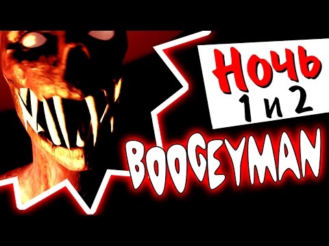 Steam Community :: Boogeyman