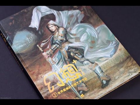 Fantasy+ Vol 3 (book flip)