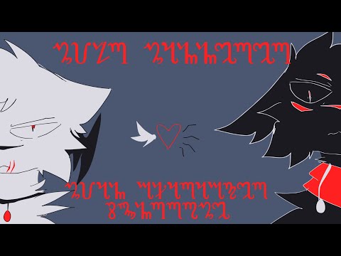 Main Character Syndrome [Mild Mannered]