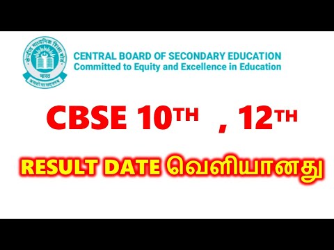 CBSE 10TH & 12TH RESULT DATE 2025 | HOW TO CHECK CBSE RESULT ONLINE | cbse result date announced