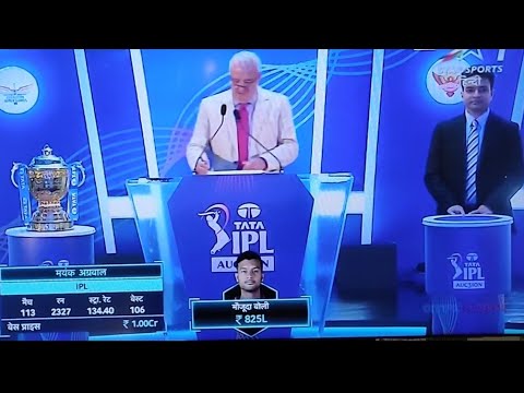 Mayank Agarwal in Ipl Auction 2023| Big Buy for SRH