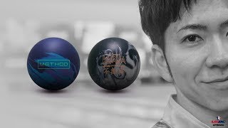 Radical Katana Shiranui Bowling Ball | bowwwl.com