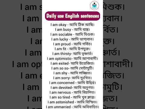 Spoken English 24 || Daily use english sentences || Maax24n 🚀🚀 #english #effortlessenglish #bd