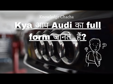 What is the full name of audi? #knowledge chacha
