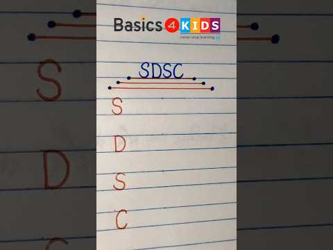 SDSC full form | What is the full form of SDSC | sdsc full form english me | sdsc full form kya hai
