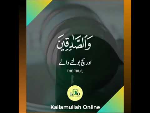 Surah Al Imran (Arabic: آل عمران, Al Imran; meaning: The Family of Imran)