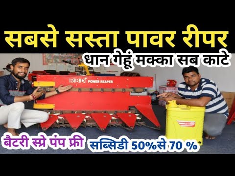Earth Auger and Power Reaper Manufacturer | RBD Machine Tools Private ...