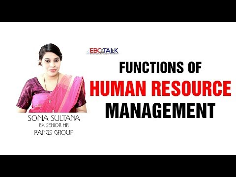 Functions of human resource management। Human Resource Management Basics। মানব সম্পদ ব্যবস্থাপনা