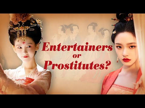Why were entertainers considered LOW CLASS in ancient China?