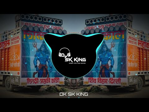 Badmashi ka Dada Dj Remix Edm Mix | Dj Sk King | New Badmashi song remix | Dj Swam