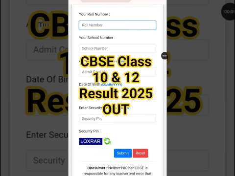 CBSE Result 2025 Class 10 & 12 Kaise Check Kare ? How To Check CBSE Result 2025 ? 10th 12th Result