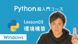 python - WindowsでSpyder IDEを起動する方法 - kzen.dev