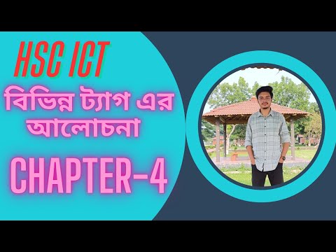 HTML tutorial class part-1 || HTML টিউটোরিয়াল ক্লাস পার্ট ১ || hsc ict class 4th chapter ||