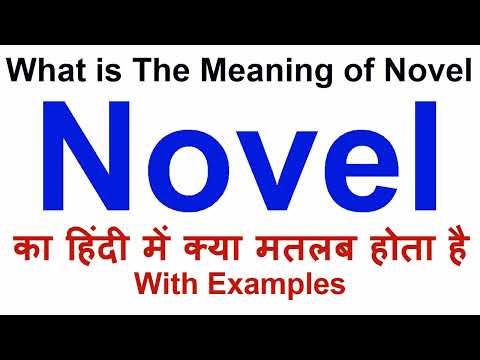 Novel Meaning in Hindi | Novel Definition | Novel Ka Matlab Kya Hota Hai | Novel in Hindi