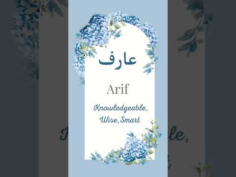 Arif name meaning ll Urdu name meaning