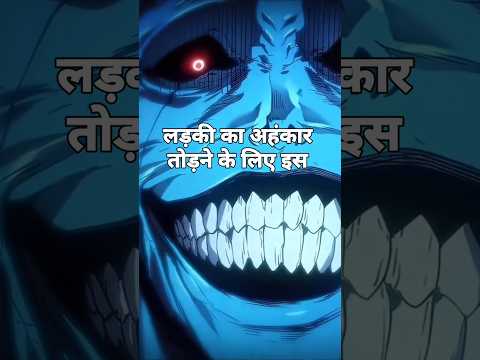💔 How To BREAK A Girls Ego Using Dark Psychology IN HINDI (58 S) #manipulation #psychologyfacts