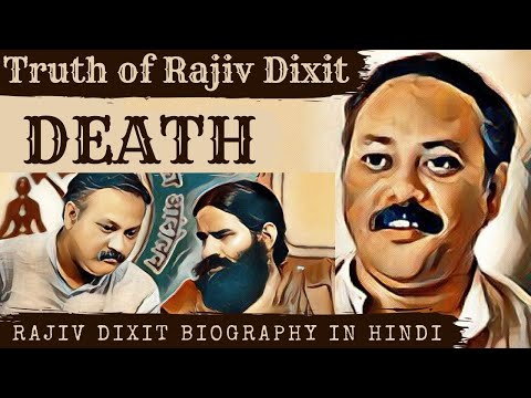 The DARK Side of Rajiv Dixit's Life You Never Knew