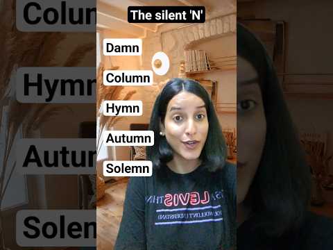 The silent 'n' #silent