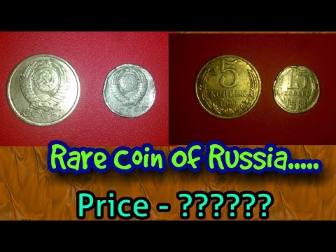 Rare Coin Collection Of Russia.Rare Old Koheek Coin.