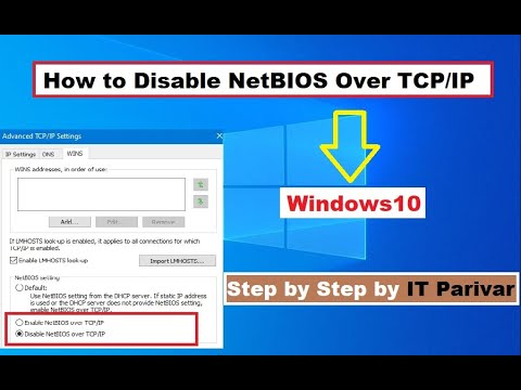 Windows で NetBIOS over TCP/IP を無効にする方法 - IT基礎