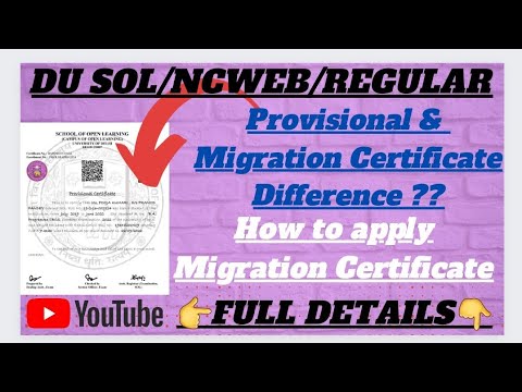 Migration vs Provisional Certificate📃 |🗣How to Apply Migration Cert.| Du Sol Students..
