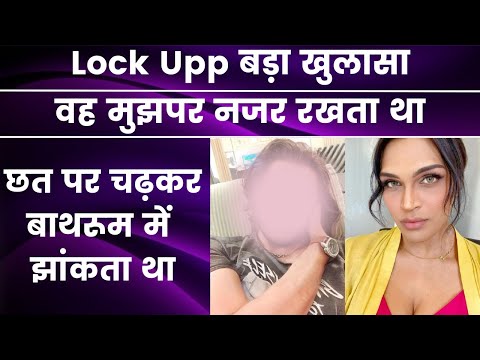 Saisha Shinde was a victim of mental harassment, fashion designer revealed in ‘Lock Upp’