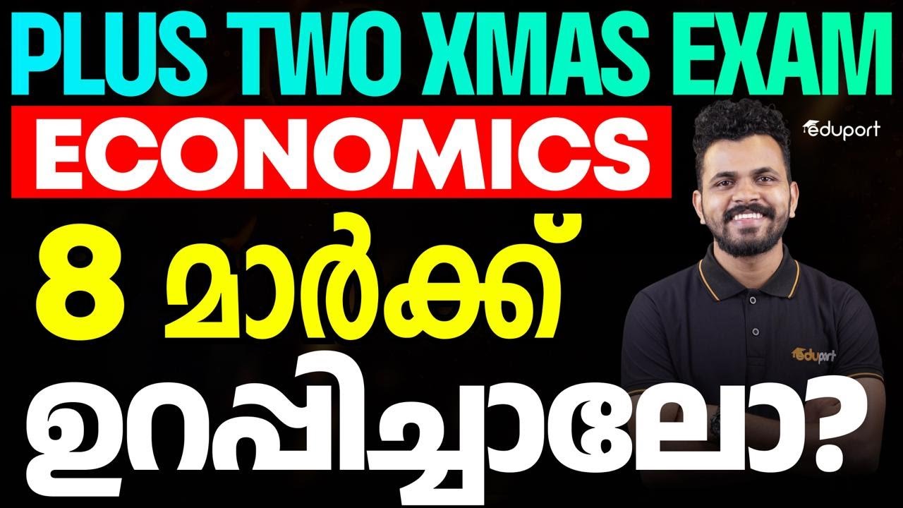Plus two Economics | 8 mark essay sure question | Eduport